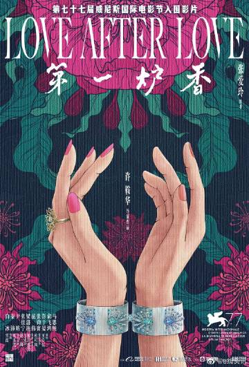 e线资讯截图