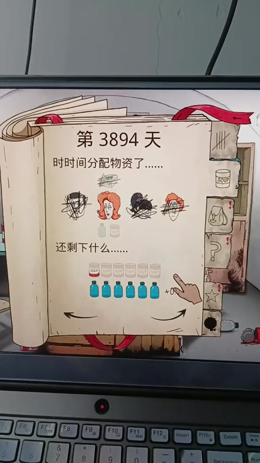 生存60秒无限时间版截图