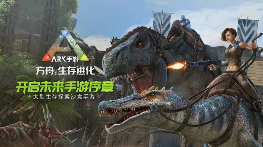 方舟手游存档文件夹位置截图