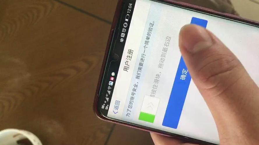 手机网页滑块不能滑动图标