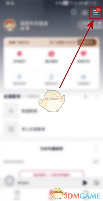 咪咕视频缓存的视频怎么保存到相册图标