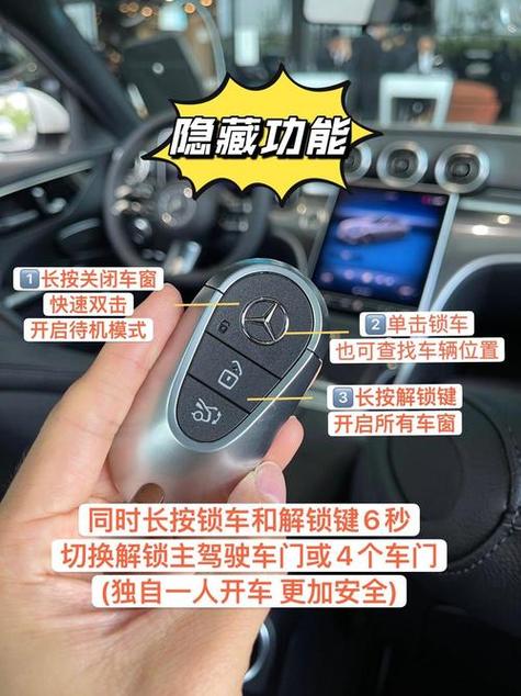车钥匙在车里面车锁了怎么办图标