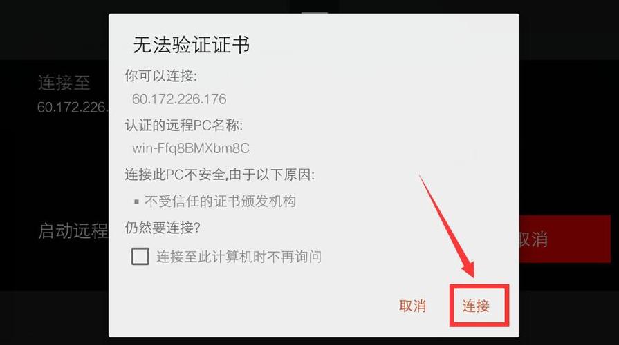 挂机宝api图标