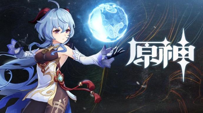 原神自助限制登录强制生效期截图