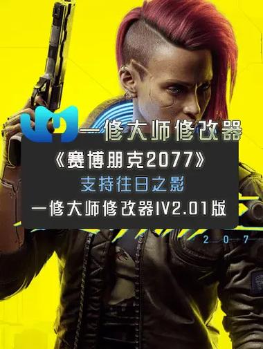 视频修复软件哪个好用图标