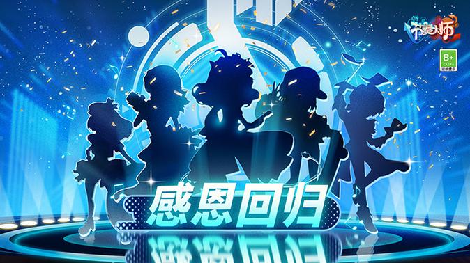 小米手机设置桌面壁纸轮播的方法图标