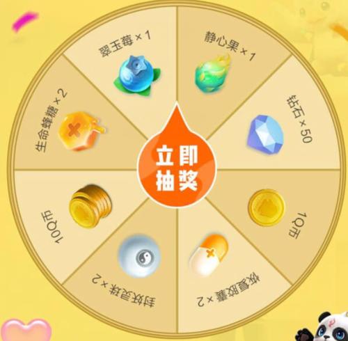 企鹅电竞多少钱可以提现截图