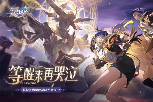 崩坏二故事线图标