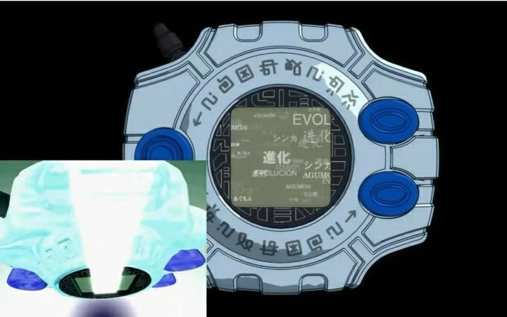 数码大冒险17魂匣多少出图标