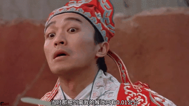 呆话西游1-100集全集截图