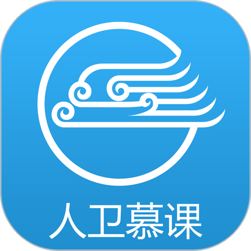 人卫慕课图标