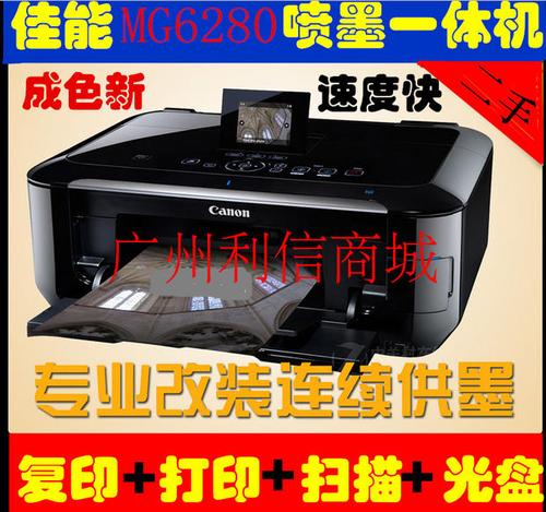canon多功能一体机怎么复印截图