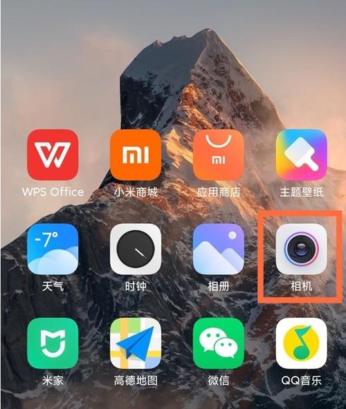 小米手机相机微距模式在哪图标