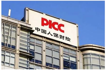 浙江人保财险公众号图标