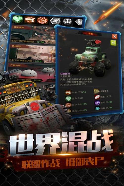 废土集结红包版图标