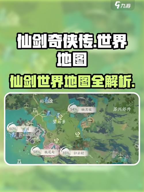 仙剑奇侠传2下载地址