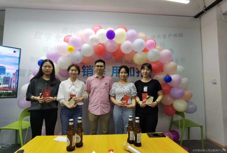 杭州帮腾科技有限公司图标