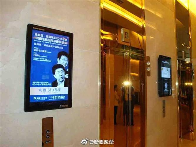 商家循环播放广告扰民图标