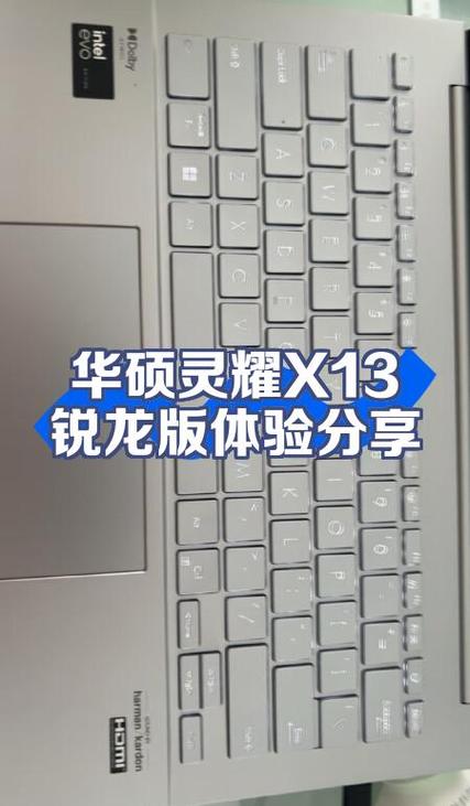 华硕固件去广告看不了视频图标