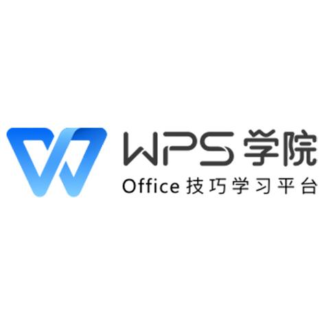 WPS学院官网图标