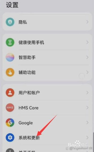 华为手机键盘弹不出来图标