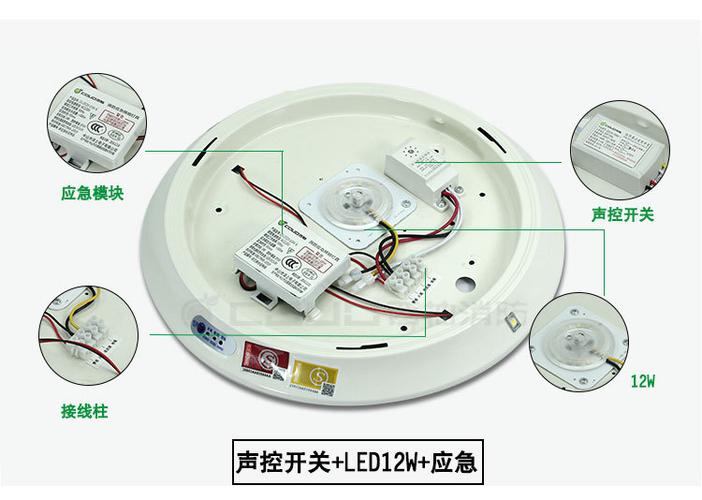 应急吸顶灯设置常亮