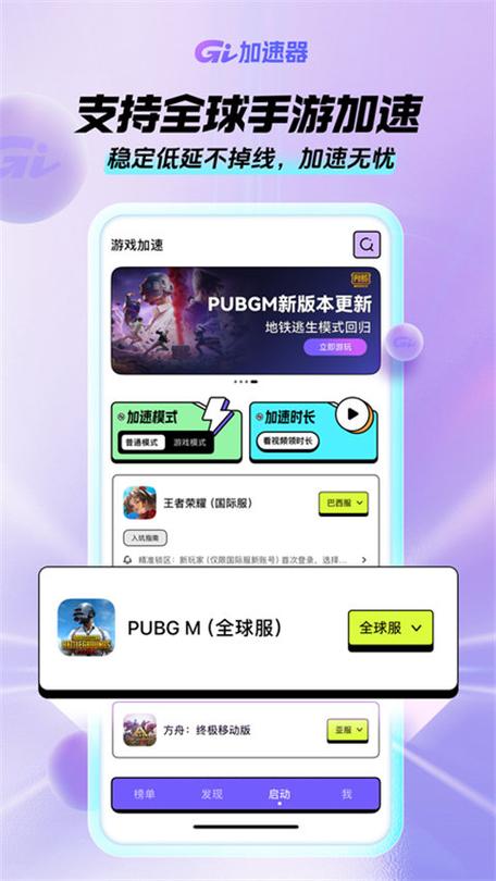 giphy安卓版下载图标
