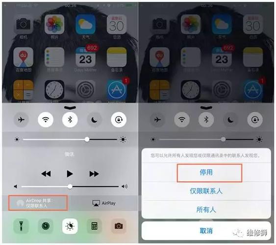 苹果6控制中心怎么调出来图标
