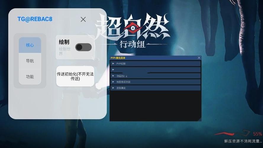 游戏广告跳过辅助app图标