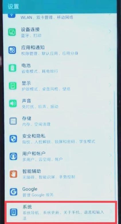 荣耀圆圈悬浮窗怎么开图标