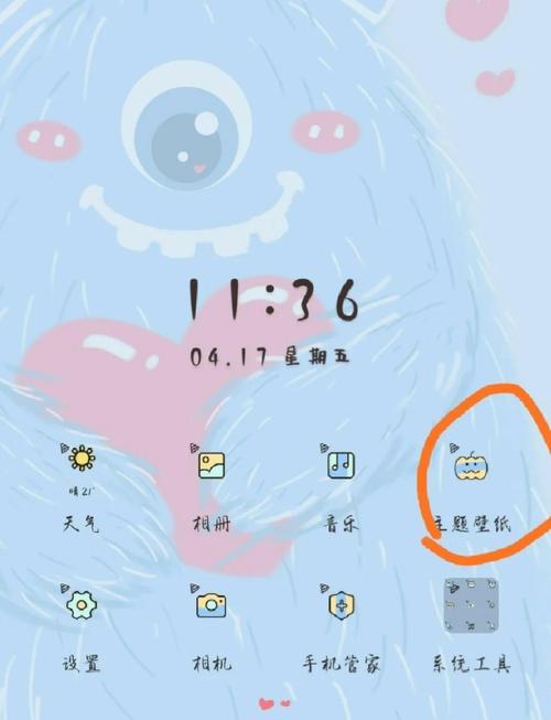 小米锁屏壁纸更换方法