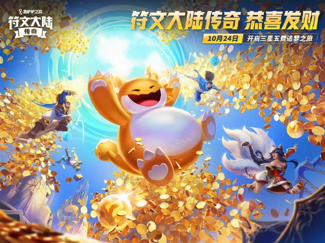 金铲铲怎么拿到自己想要的牌截图