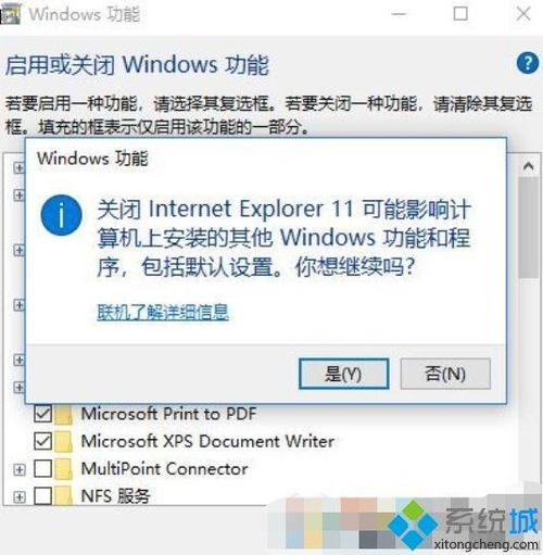 网页打开闪退怎么回事图标