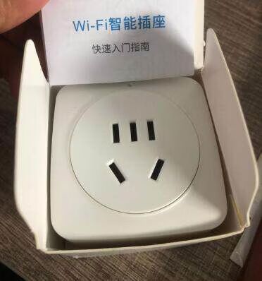 小翼管家灯光开关在哪里图标