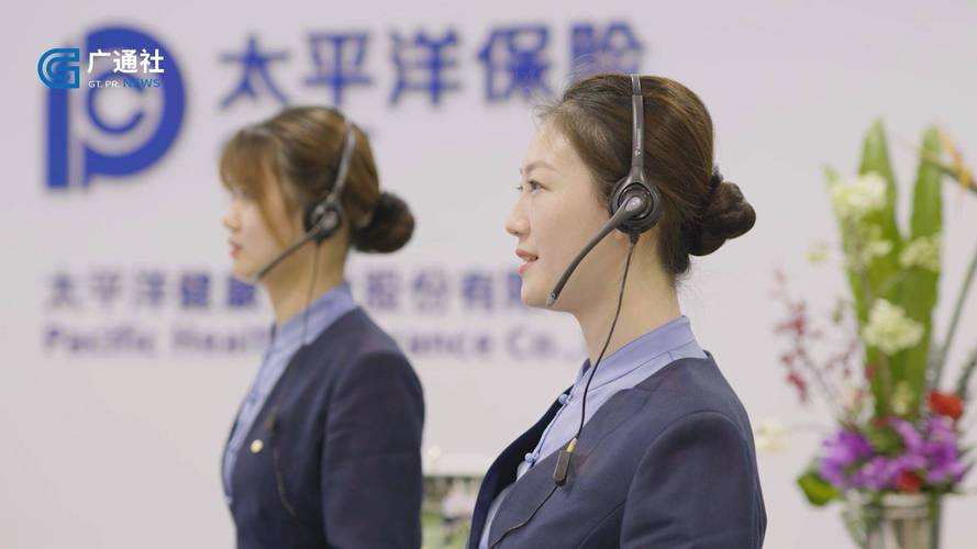 太平洋雇主责任险客服电话图标