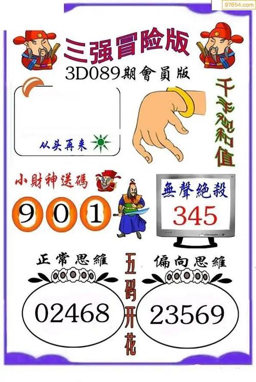 天中图库旧版