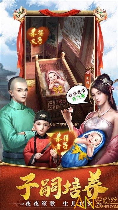 王宝强当官模拟器游戏图标