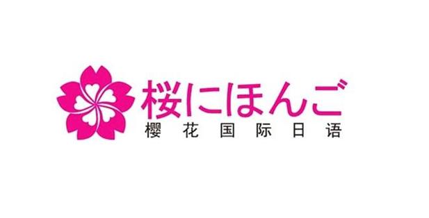 特殊樱花字符图标