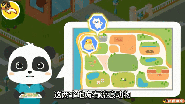 救援猫咪打什么电话图标