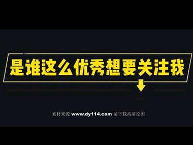 快手关注我需要我同意截图