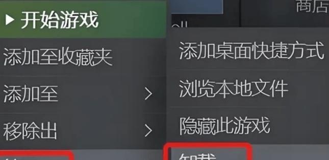 穿越火线打不开怎么回事图标
