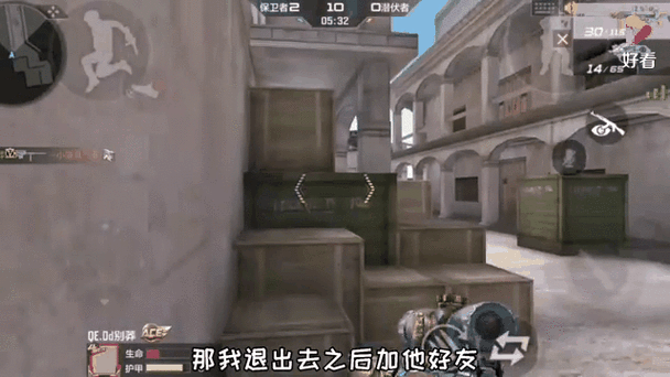 cf无法加好友截图
