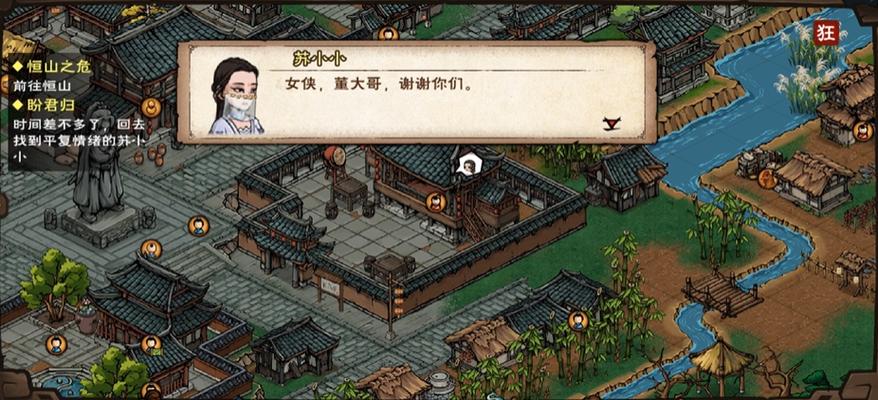 归元剑意任务打完谢阴阳截图