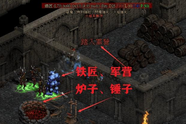 修道院兵营在哪图标