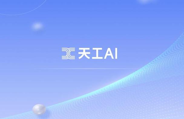 天工ai老版本图标