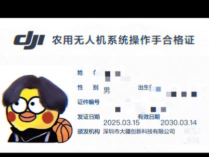 植保无人机需要什么证