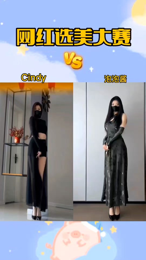 抖音网红乖乖酱图标