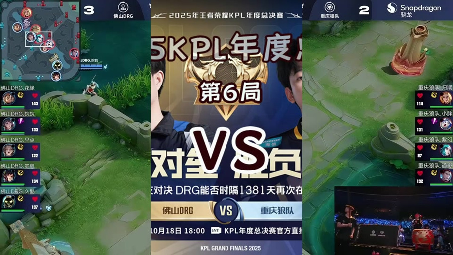 kpl比赛回放在哪看图标