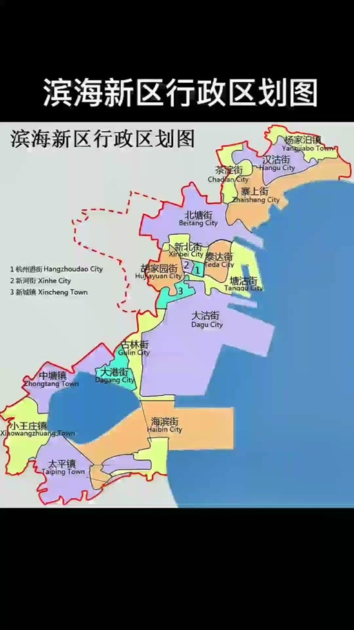 天津滨海新区地图图标
