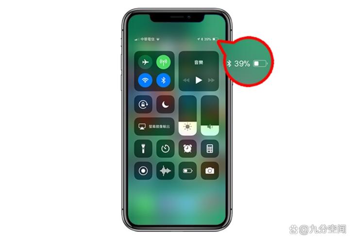 苹果12电池百分比怎么显示图标